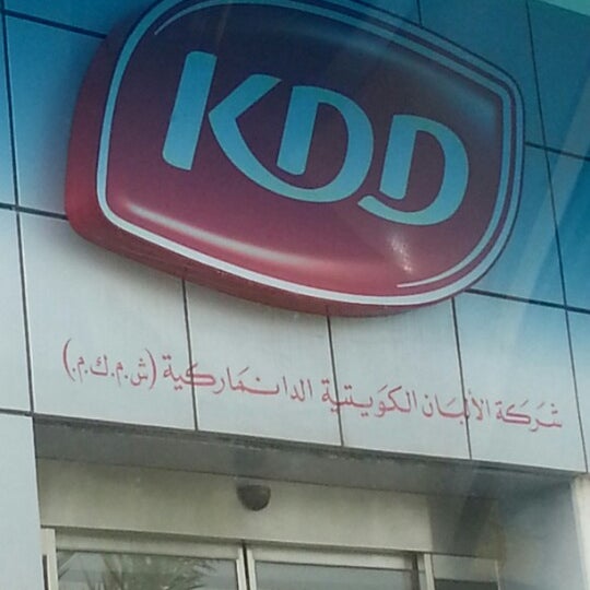 KDD Factory | مصنع كي دي دي