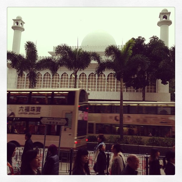 Kowloon Mosque & Islamic Centre 九龍清真寺 - Mosque in 尖沙咀