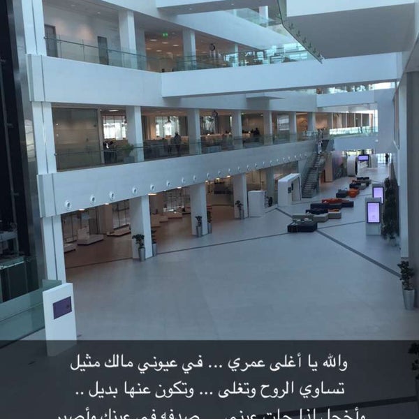 SPADC (SABIC Plastic Application Development Center) - جامعة الملك سعود ...