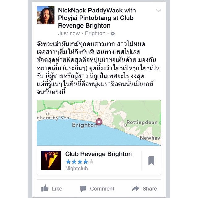 Revenge Photos - GayCities Brighton